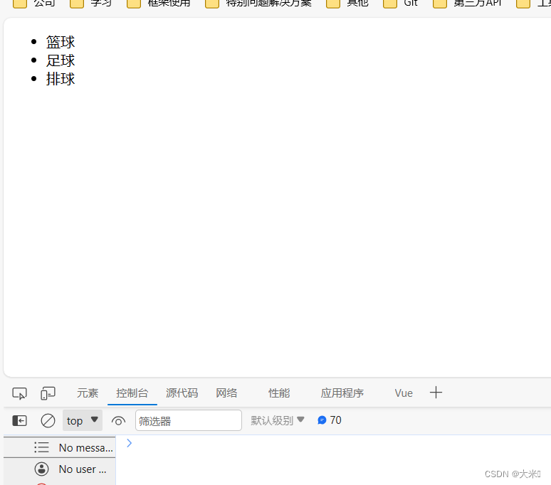 vue3 setup语法糖写法基本教程_vue3 setup mounted-CSDN博客