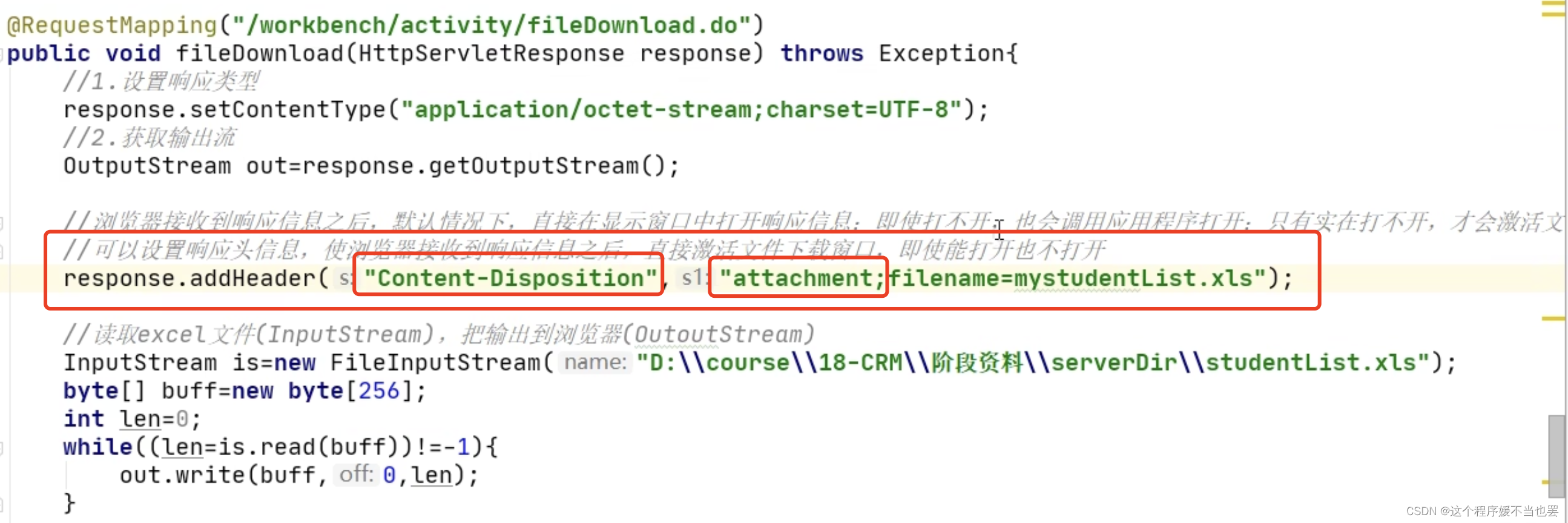 将Excel文件导出下载到浏览器_workbook.write(response.getoutputstream());-CSDN博客
