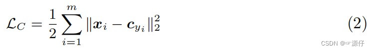 CenterLoss原理详解（通透）_center loss-CSDN博客