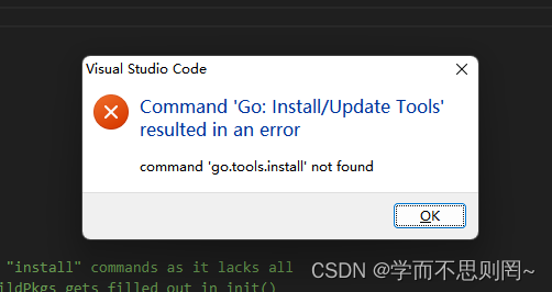VSCode 搭建 GO 编译环境_vscode编译go-CSDN博客