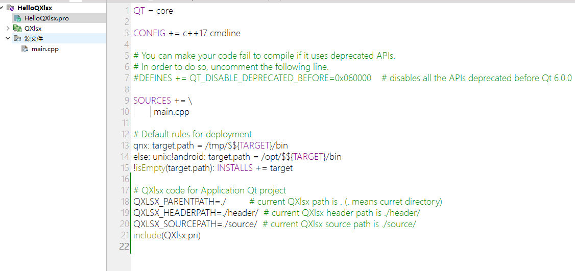 Qt扩展-QXlsx读写Excel配置使用-CSDN博客