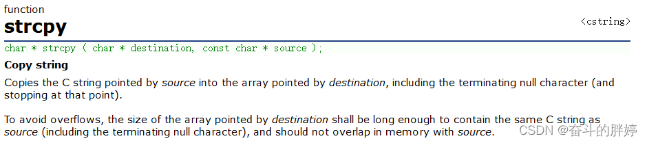 库函数strcpy函数的实现_strcpy实现-CSDN博客