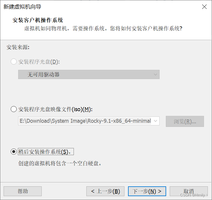 云ECS服务器导入至本地VMware Workstation_阿里云迁移到vmware-CSDN博客