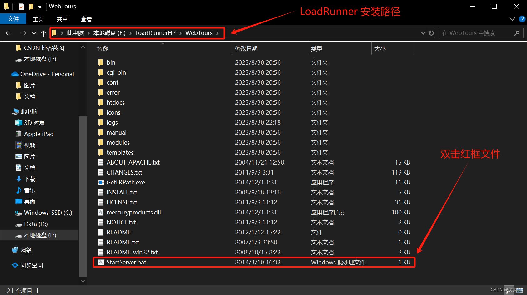2024.4.23 LoadRunner 测试工具详解 —— VUG_loadrunner 2024-CSDN博客