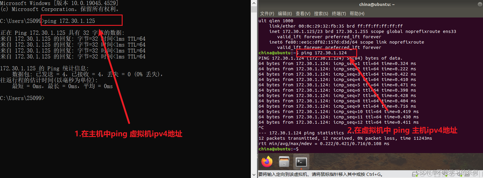 VS studio2019配置远程连接Ubuntu_visual studio远程连接ubuntu-CSDN博客