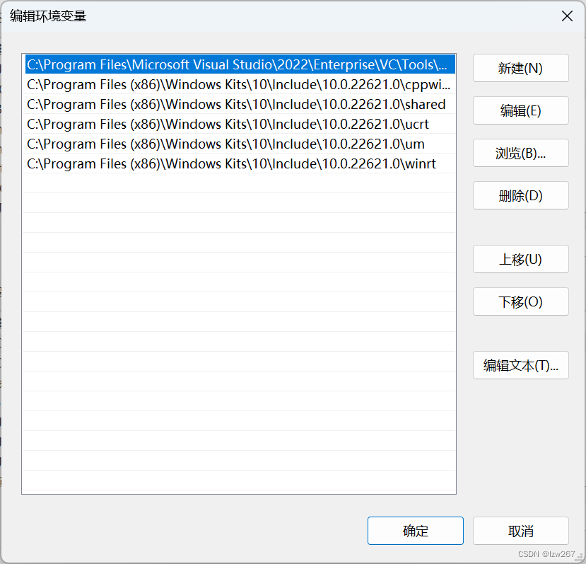win11中VS（Visual Studio）配置环境个人心得_msvc 14.39.33519-CSDN博客