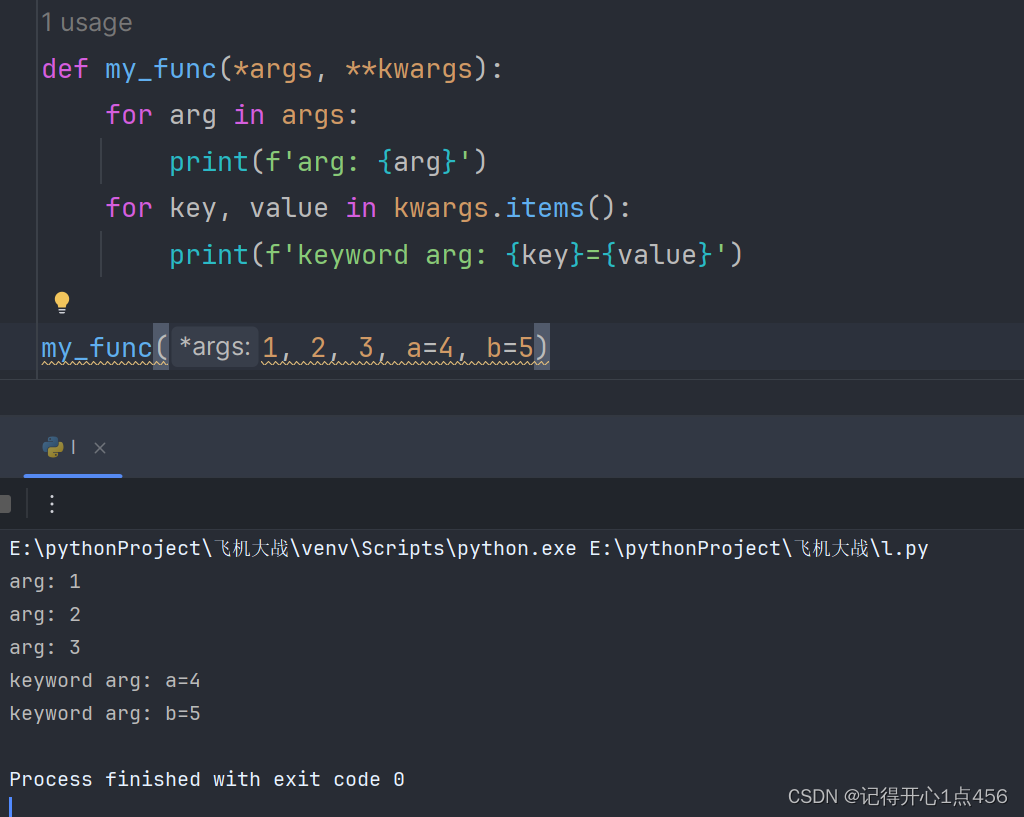 Python编程：forvswhile循环实现九九乘法表与函数参数解析,-CSDN博客