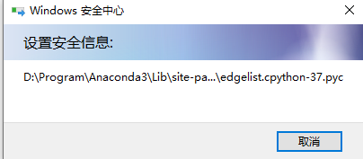 Python已停止工作，由于出现问题，程序停止正常工作，Windows将关闭程序，并会在有可用的解决方案时通知你-CSDN博客