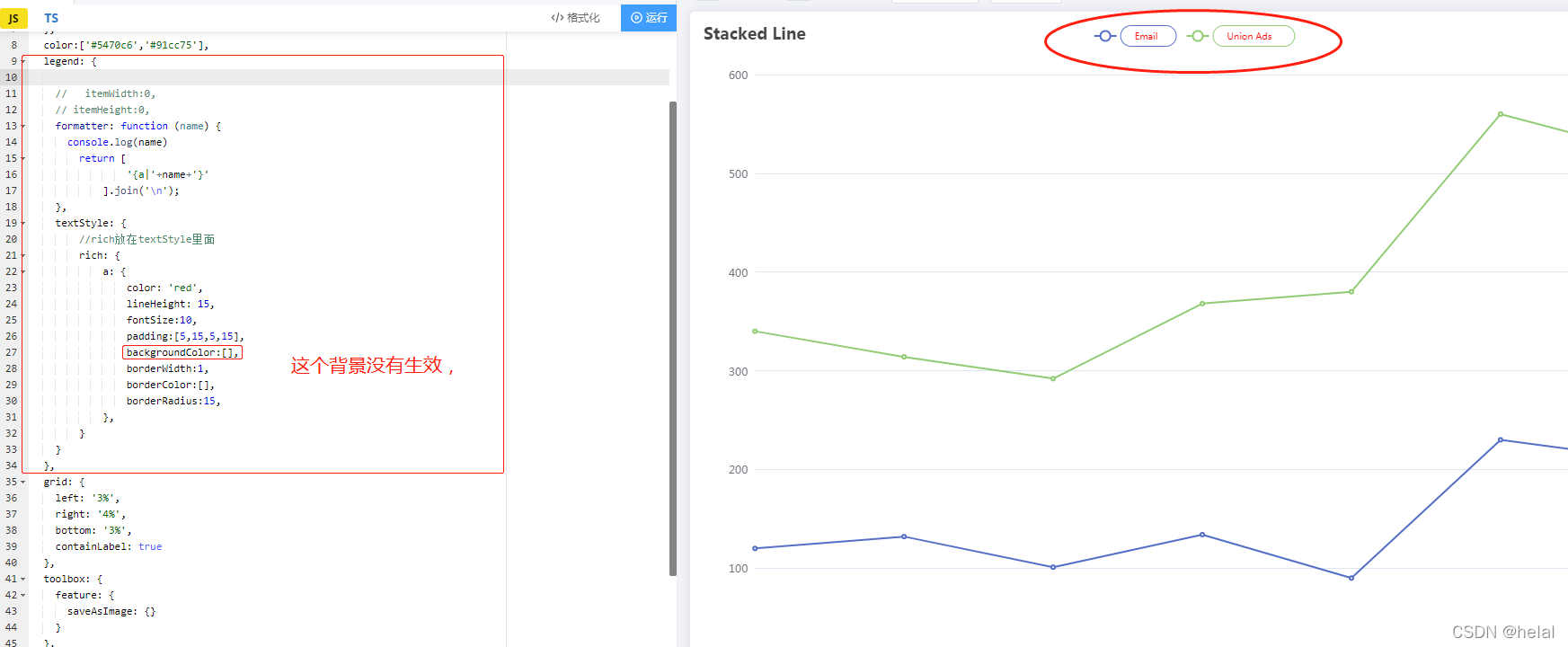 echart 饼图和柱形图 legend属性用富文本，版本低，会不生效_echart的legend 不支持formatter函数-CSDN博客
