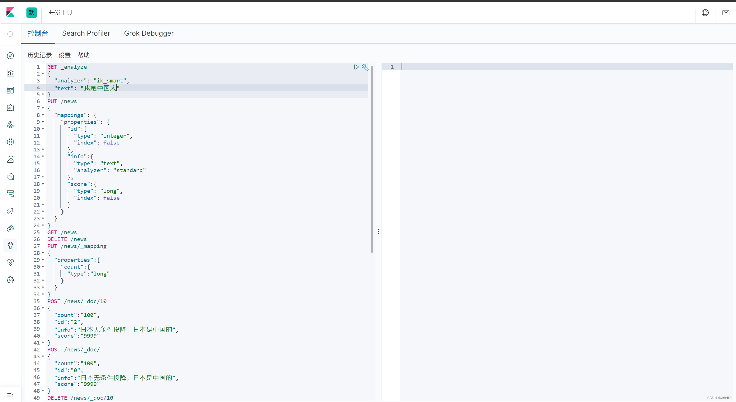 Elasticsearch的基本功能和使用_elasticsearch 配置跨域-CSDN博客