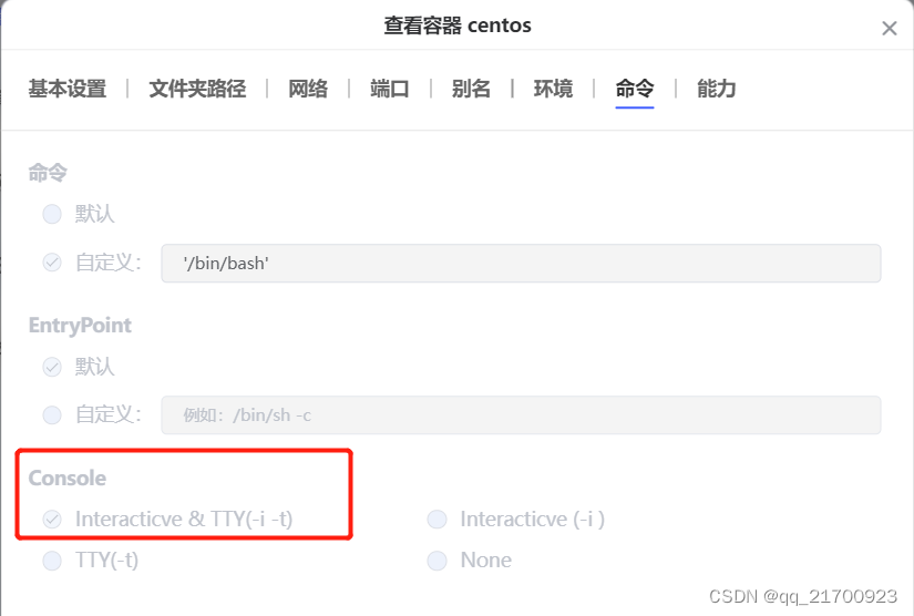 极空间Docker安装Centos & 开启SSH_docker centos ssh-CSDN博客