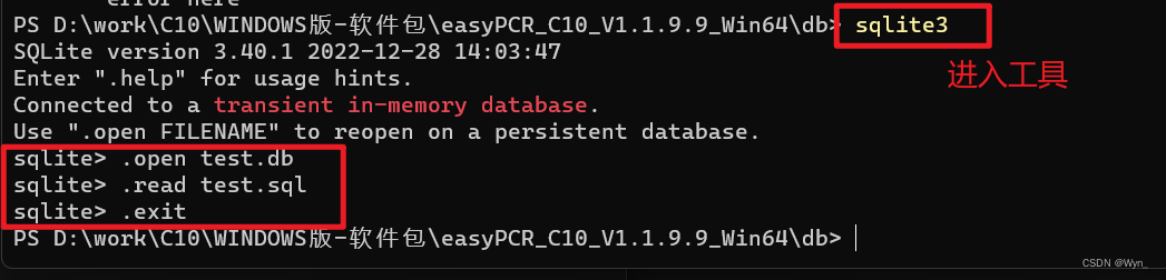 【SQL】sqlite数据库损坏报错：database disk image is malformed（已解决）-CSDN博客