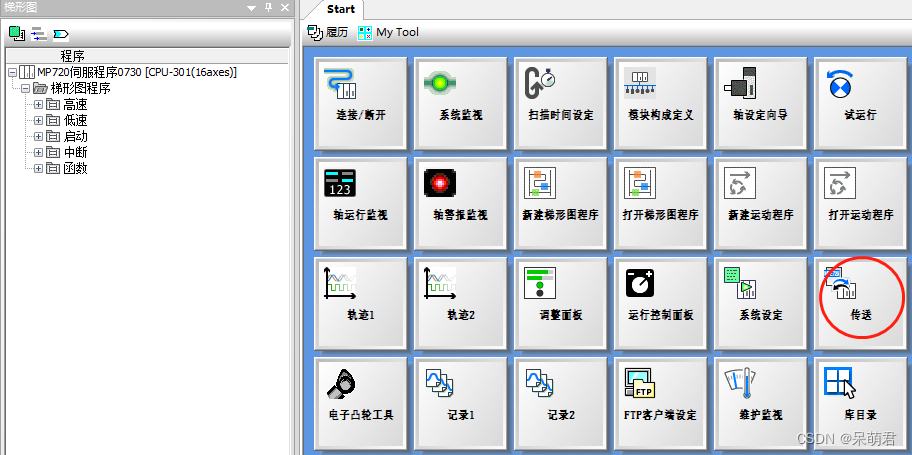 MP3300与PC10G之间FL-Net 通讯设置方法_fl-net通讯方式-CSDN博客