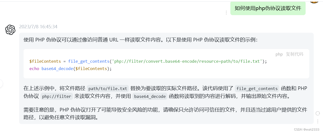 攻防世界-web-ics-05-CSDN博客