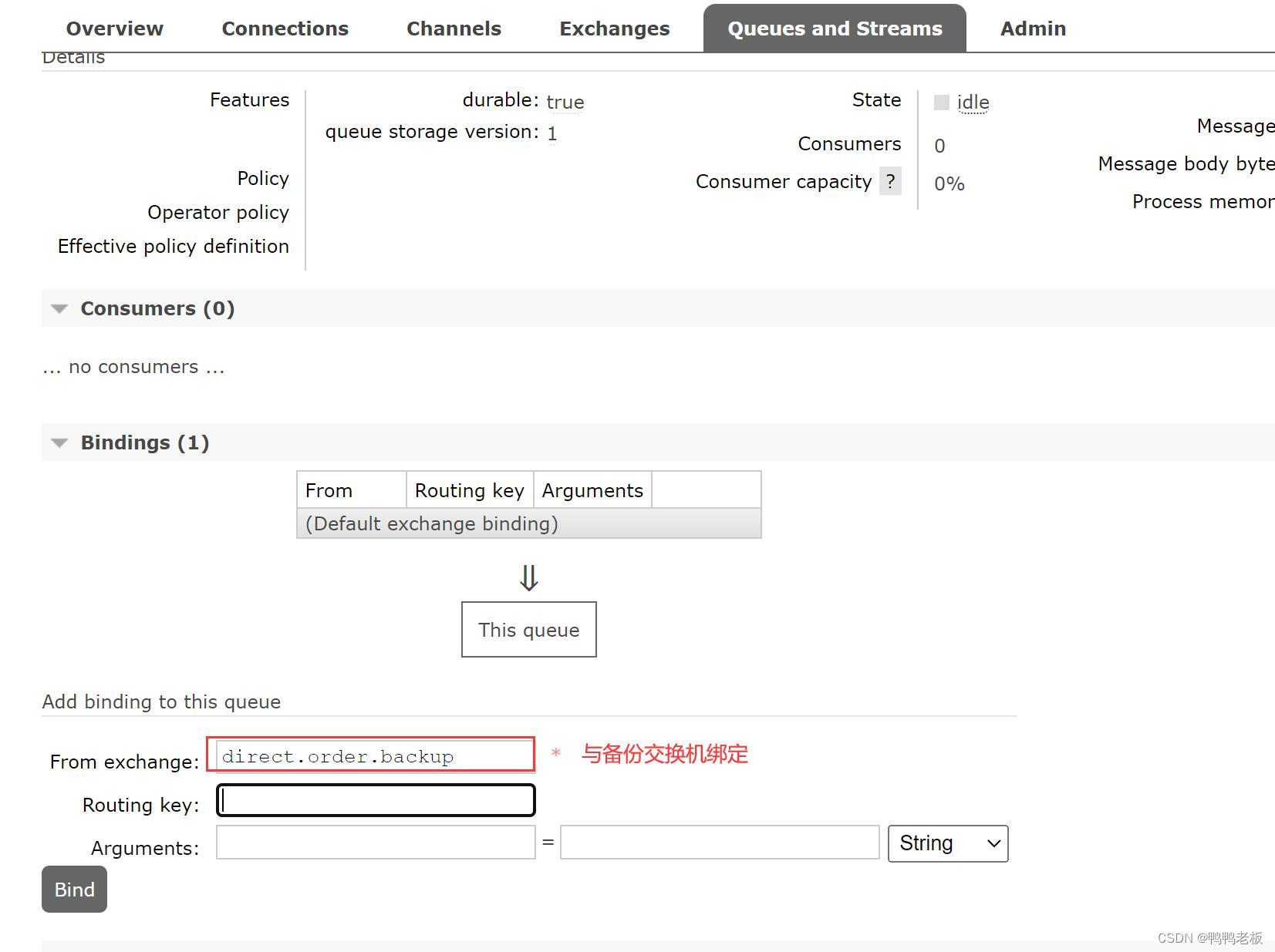 Java17 --- RabbitMQ之常规使用_java17 rabbitmq-CSDN博客