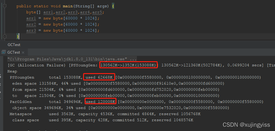 Java GC机制详解：MinorGC与FullGC的理解及应用-CSDN博客