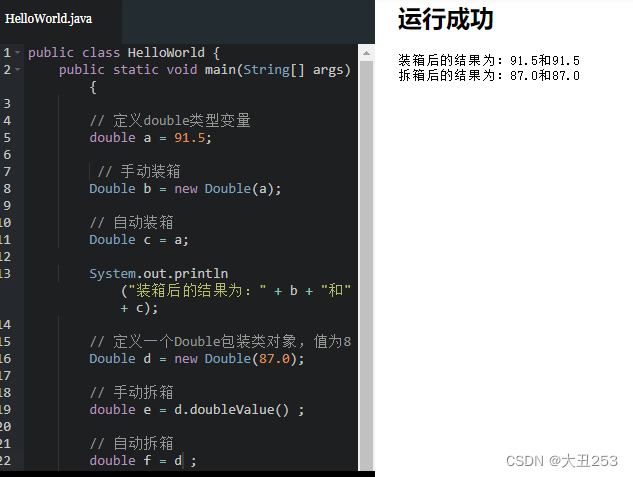 Java5、8、9章复习 5.6_java-zdm-CSDN博客