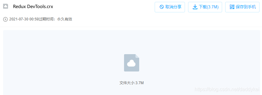 redux-devtools安装 以及redux No store found. Make sure to follow the instructions.解决-CSDN博客