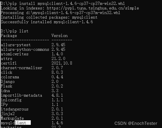 python下载mysqlclient遇到问题_python mysqlclient下载-CSDN博客
