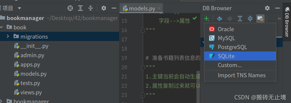 pycharm21.2.2打开sqlite数据库文件，db.sqlite3数据库文件以及右上角没有database_pycharm打开db文件 ...