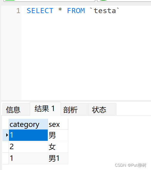 Mysql语句，按同一字段code代码分组查询mysql 字段code变化查询 Csdn博客