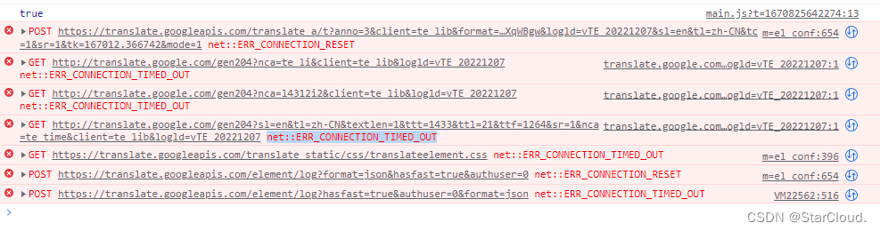 关于nginx配置的wss和ws代理2022 12 12记nginx如何代理socket Csdn博客 7060