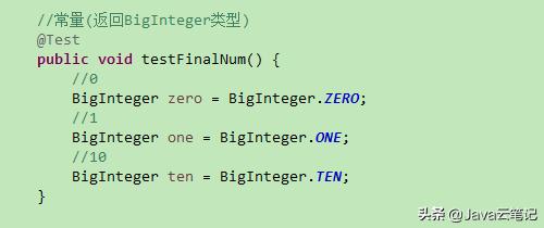 java biginteger 最大值_精确计算之：详解BigInteger的使用-CSDN博客