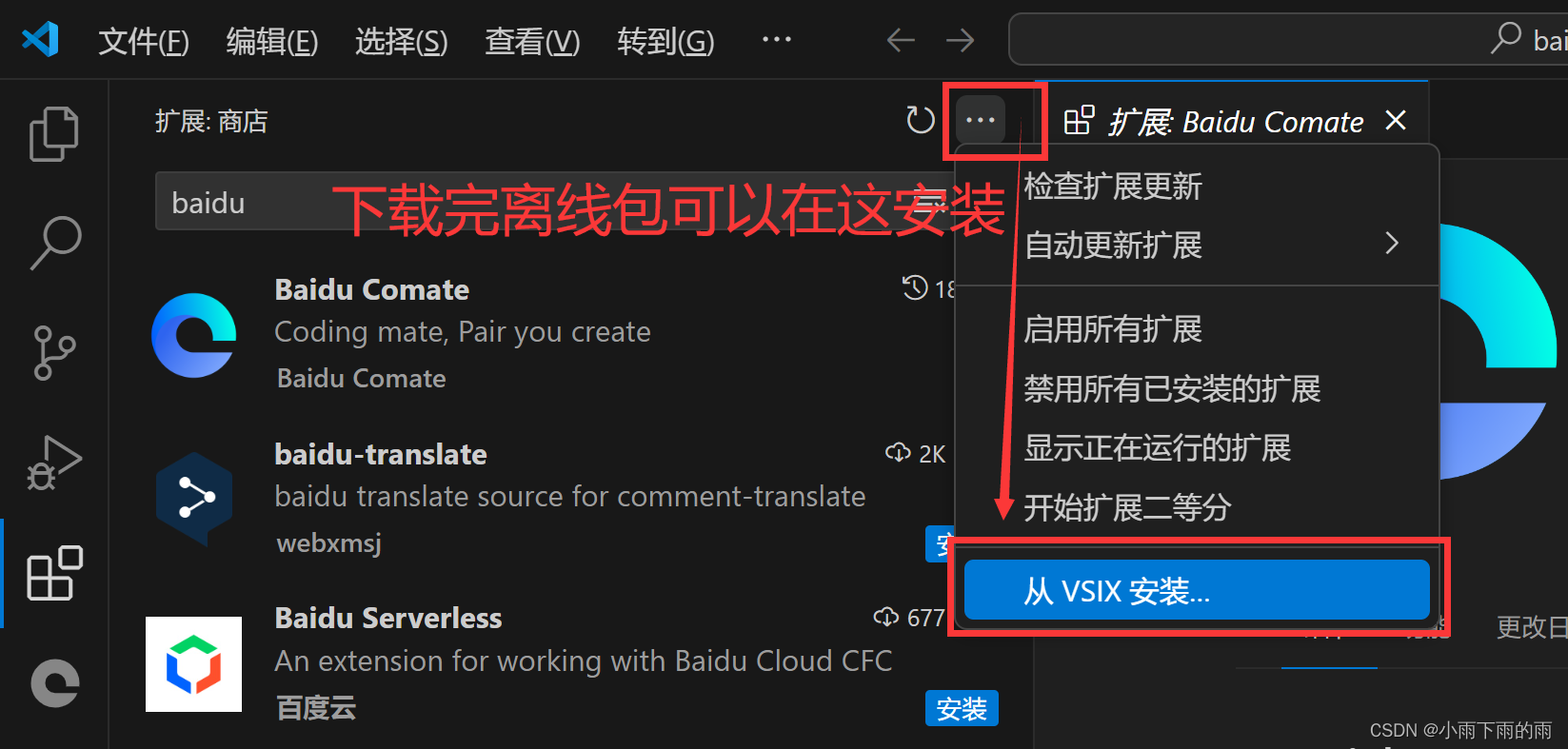 Baidu Comate测评之数据分析与视图展示_百度comate 数据报表-CSDN博客