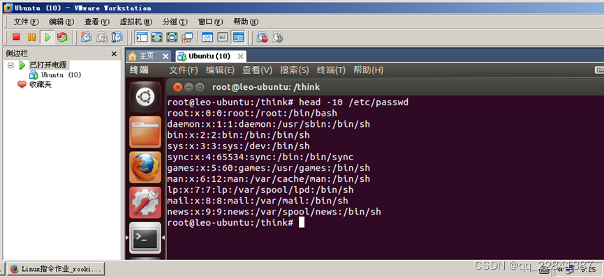 95条Linux命令实战-CSDN博客