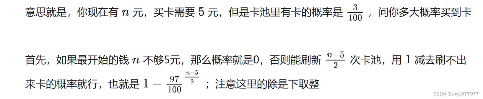 第十一届“图灵杯“NEUQ-ACM程序设计竞赛题解_图灵杯大赛程序代码-CSDN博客