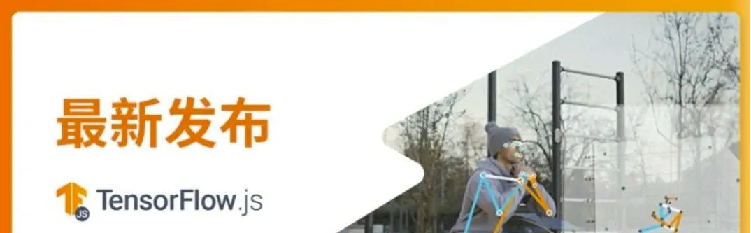 使用 MediaPipe 和 TensorFlow.js 进行人体分割-CSDN博客