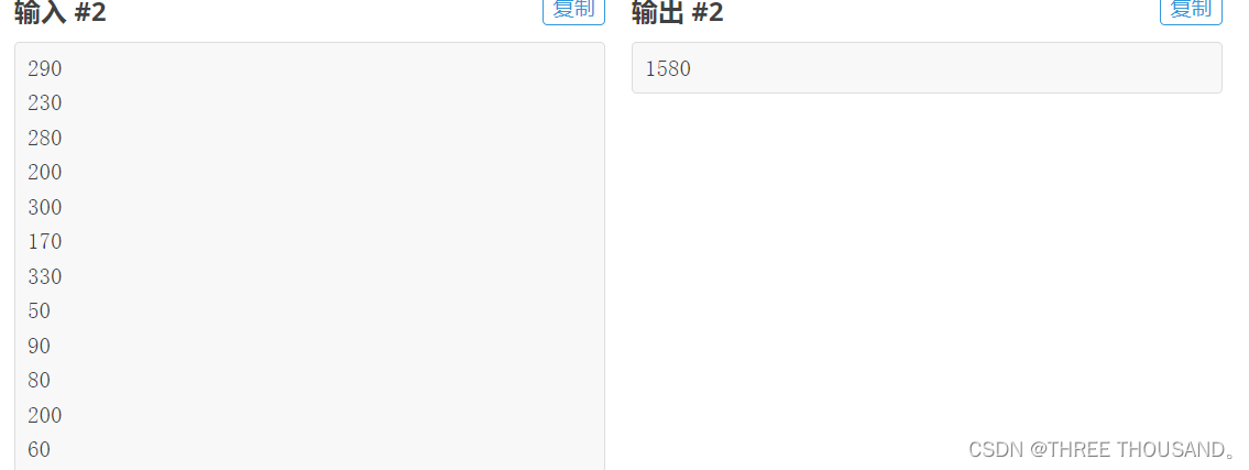 洛谷P1089 [NOIP2004 提高组] 津津的储蓄计划(多过程)-CSDN博客