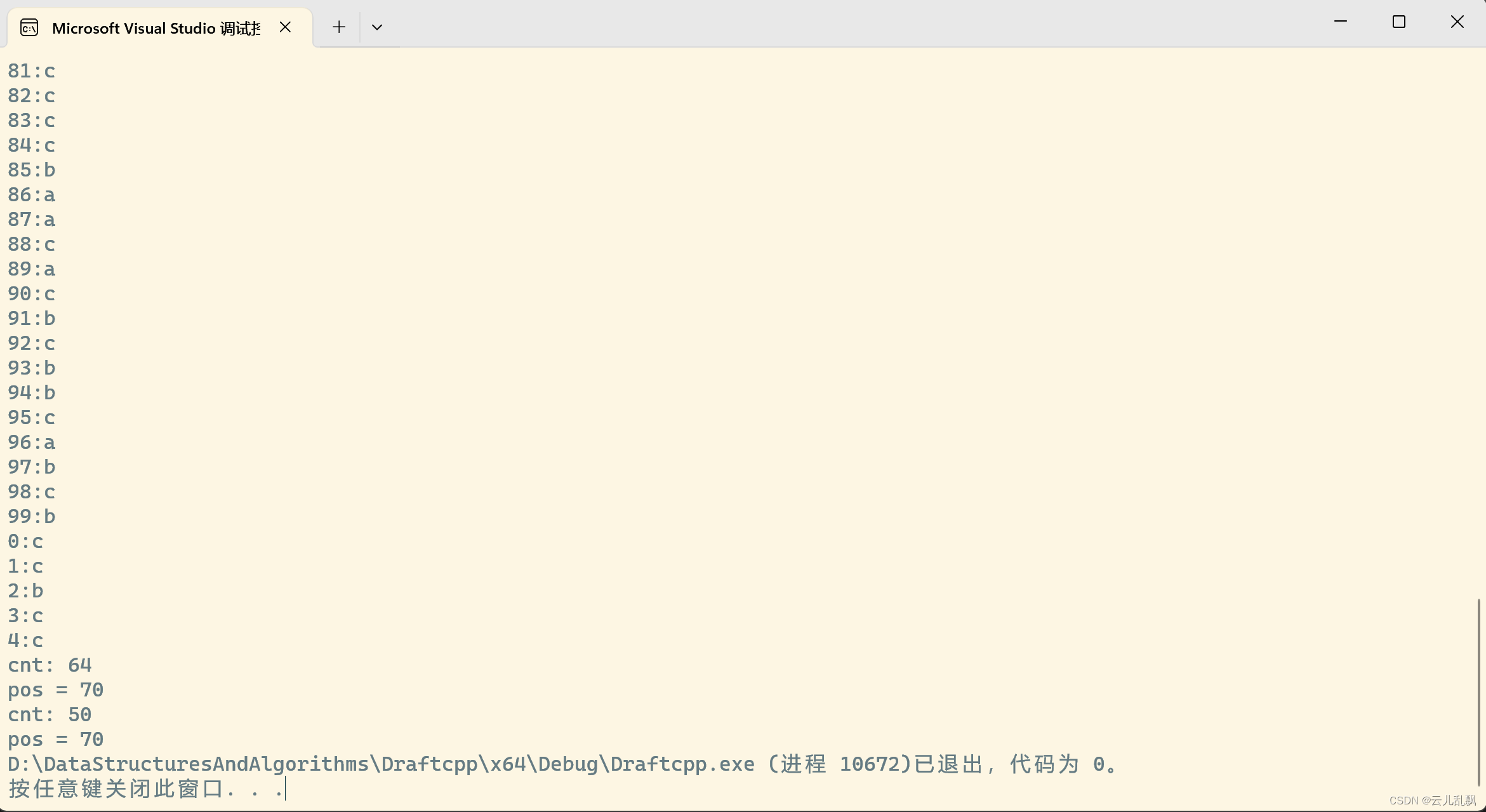 KMP算法优化：nextval数组与next数组性能比较-CSDN博客