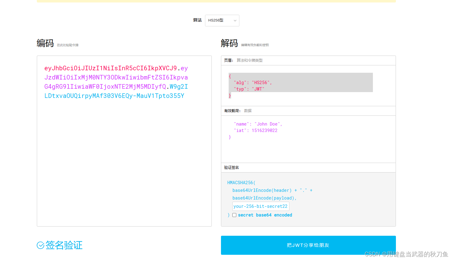 Java迭代器与Map结构：SSM框架下的JWT生成与验证-CSDN博客