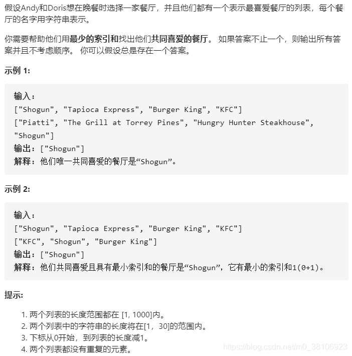 力扣leetcode刷题，简单题第24期c语言 力扣 二维数组 Csdn博客 7519