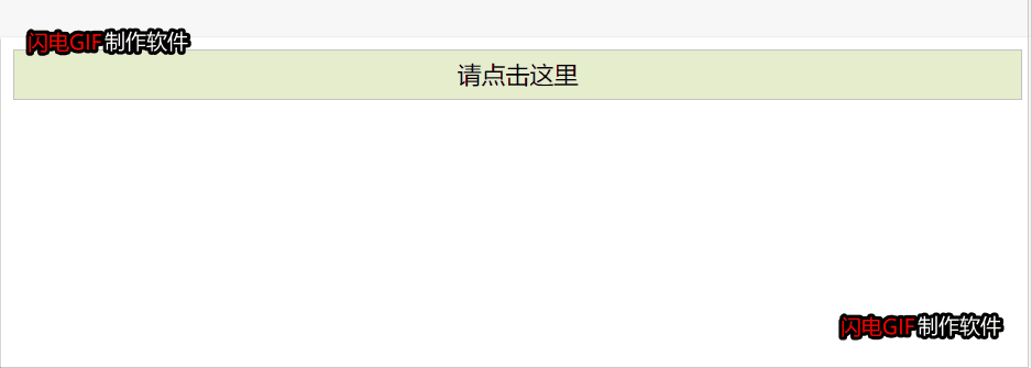 Jquery W3school第二章，淡入淡出、滑动、动画、stop、callback、chainingjquery 左右淡入淡出滑动 