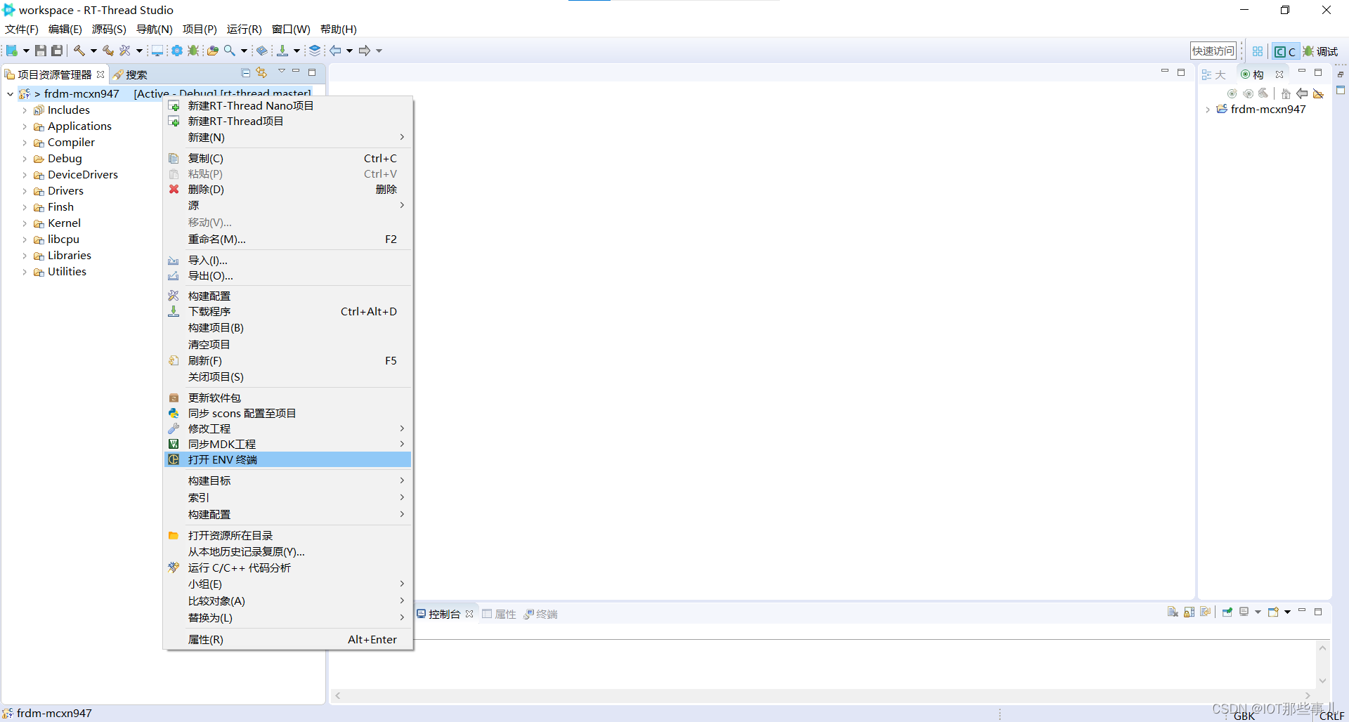 【NXP-MCXN947】i2c应用示例-CSDN博客