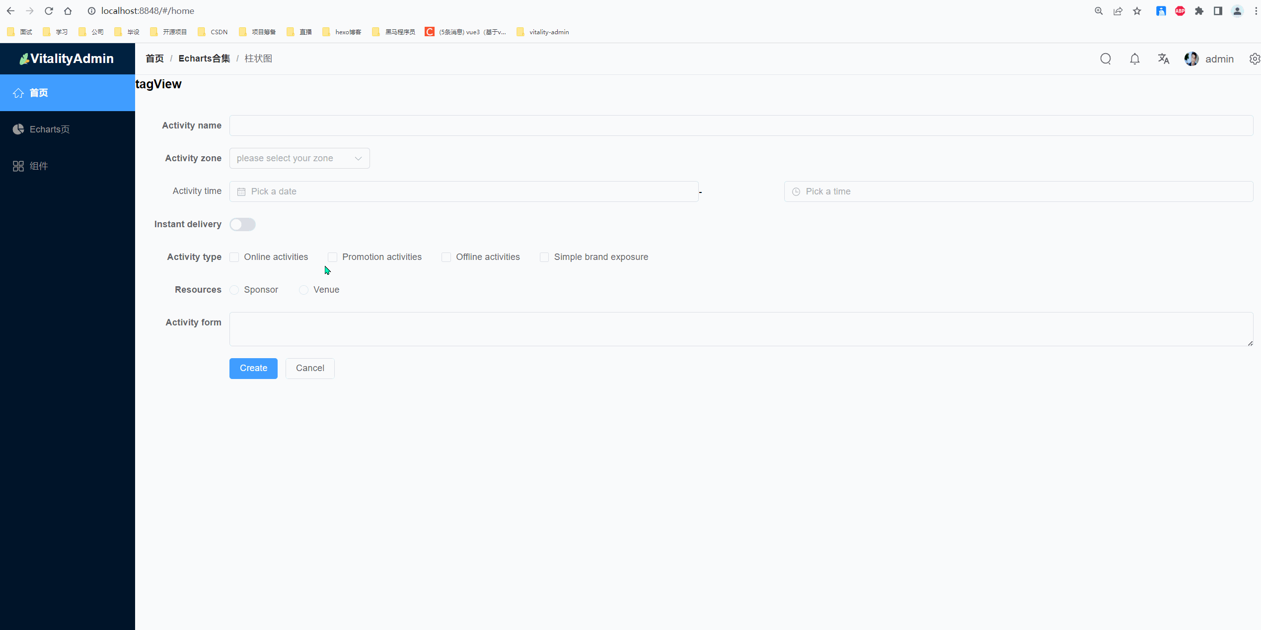 Vue3tsvite项目第八篇——页面切换过渡动画vue3页面切换动画 Csdn博客 