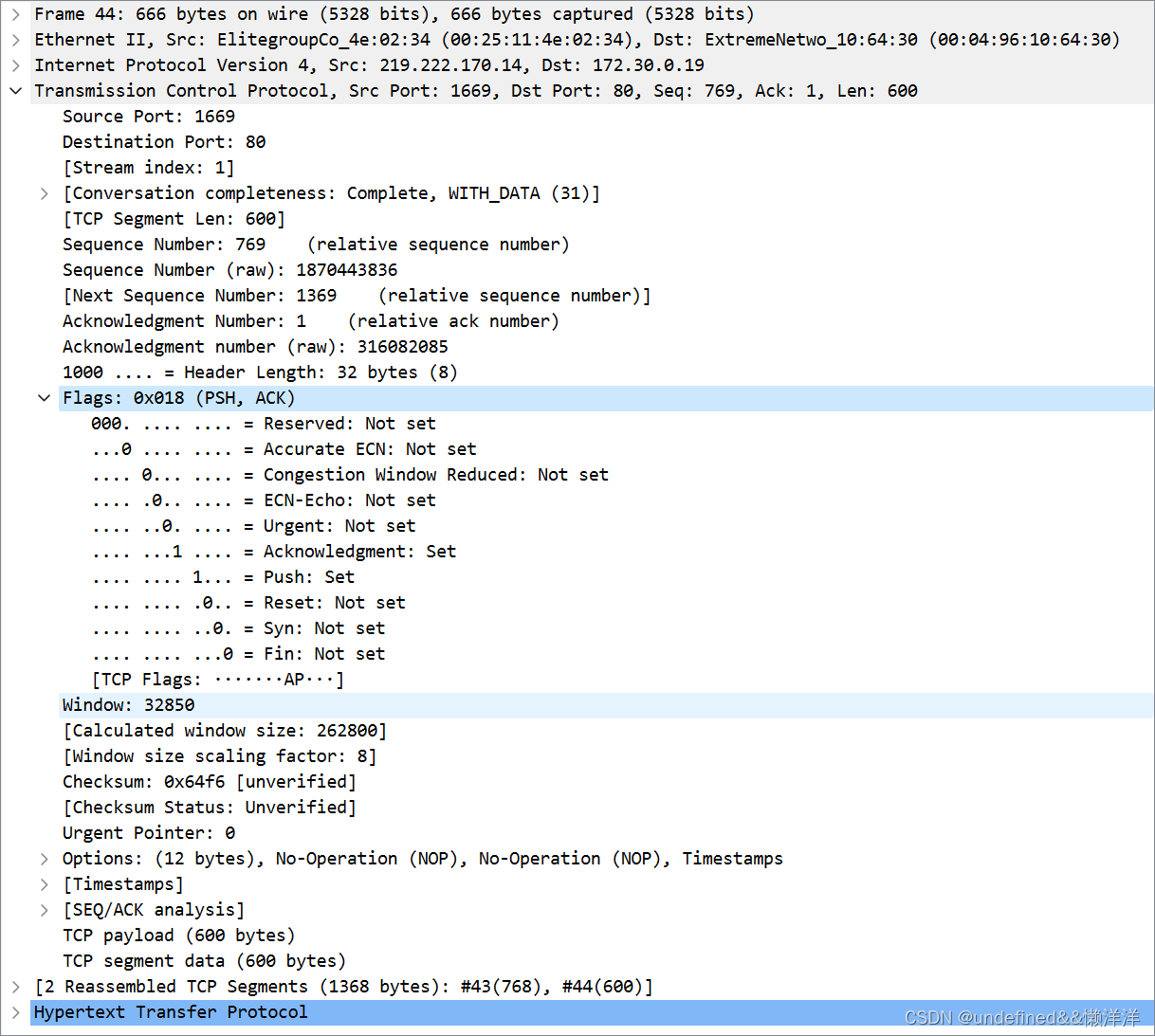 【计算机网络】实验五 TCP数据包及连接建立过程分析_计算机网络实验tcp-CSDN博客