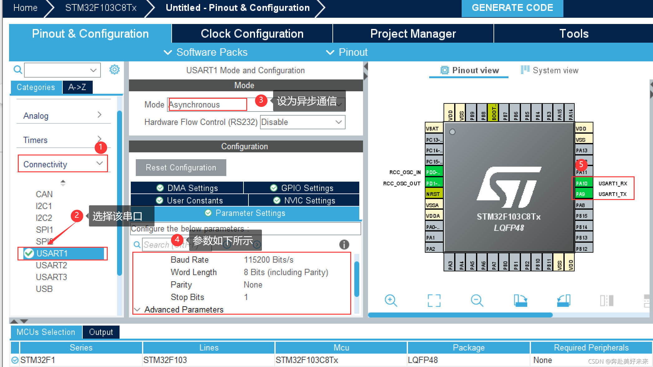 使用stm32cubeMX进行串口DMA收发_cubemx uart dma-CSDN博客