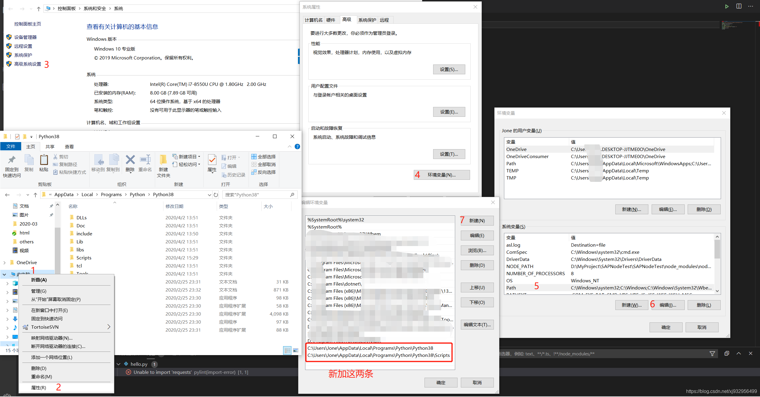 Python3手动配置环境变量python3 Windows 系统环境变量手动‘配置 Csdn博客