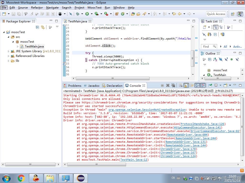 Selenium无法创建chromeDriver会话_chromedrivers生成不了-CSDN博客