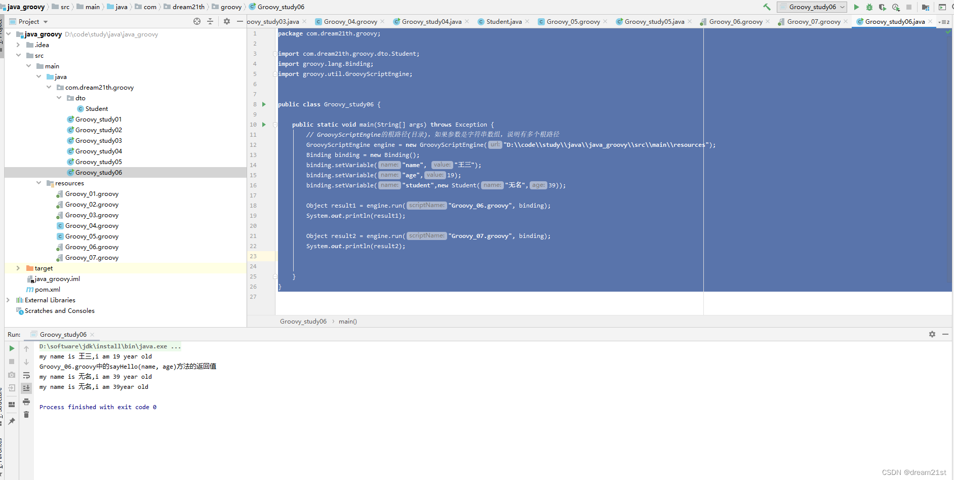 java代码中使用Groovy的三种方式详解_java groovy-CSDN博客
