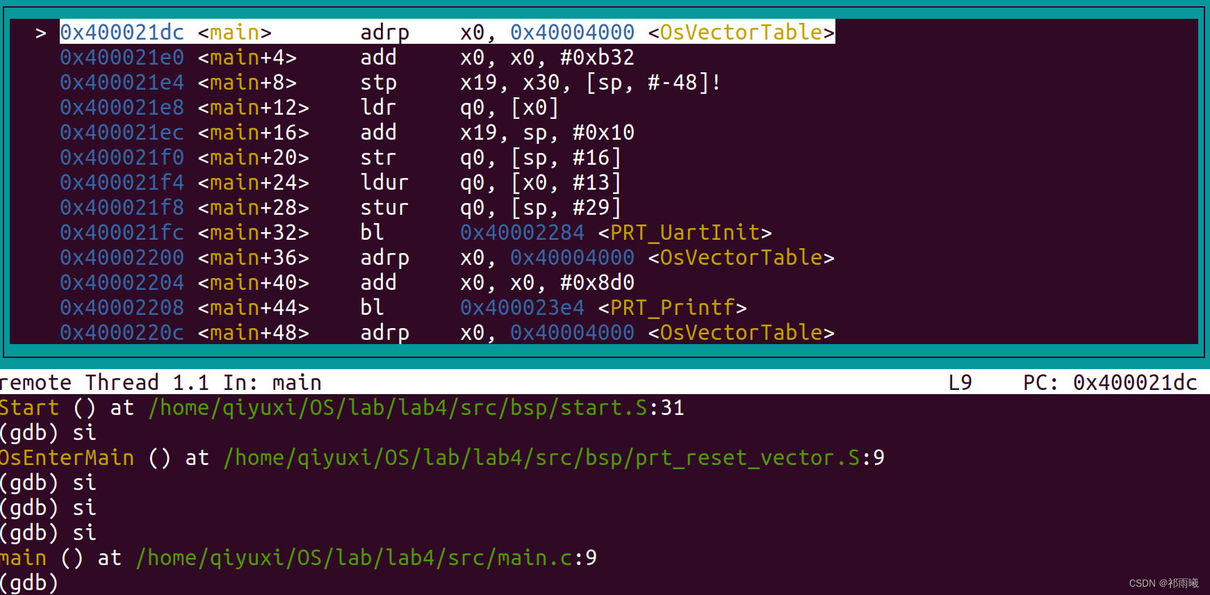 HNU-操作系统OS-实验lab4 异常处理_hnu os lab-CSDN博客