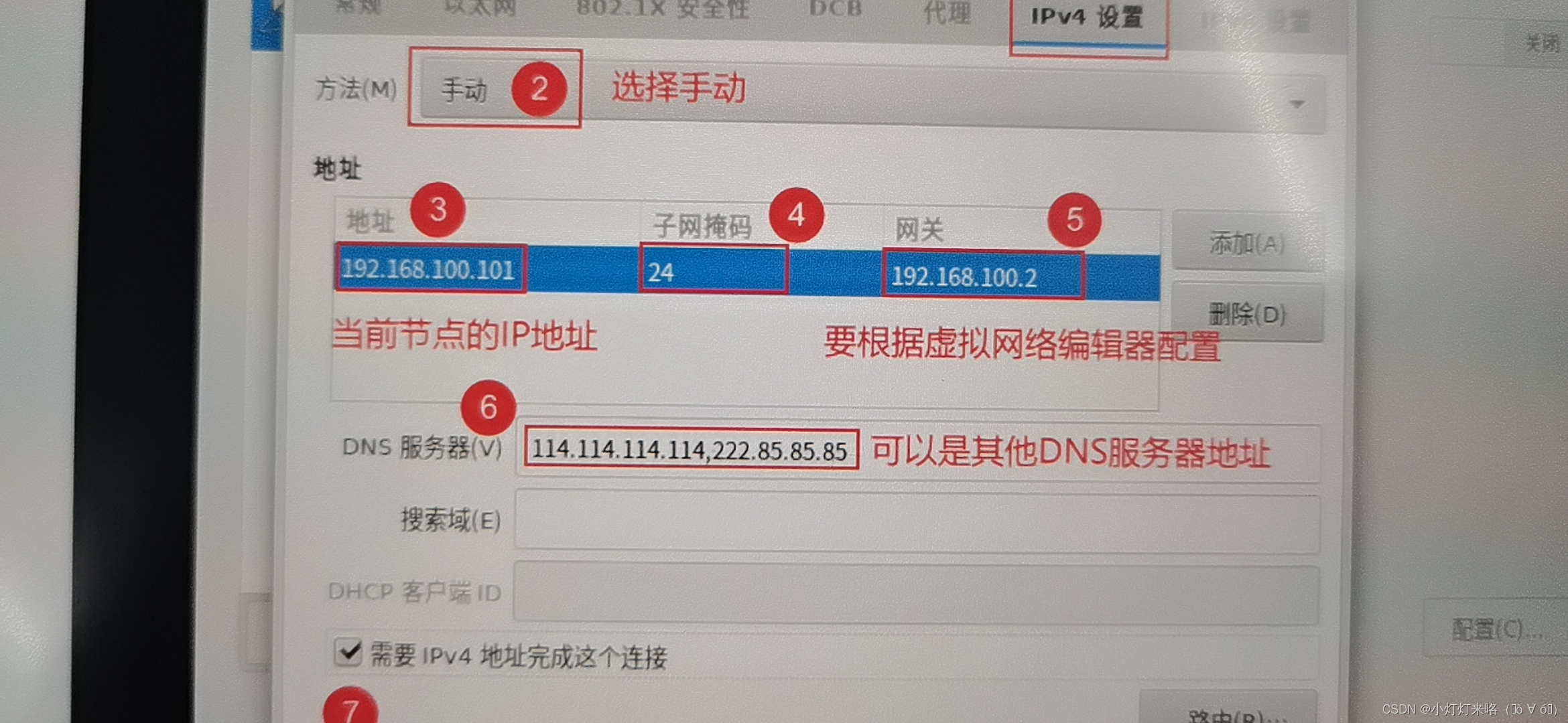 CentOS安装-an unknown error has occurred-CSDN博客