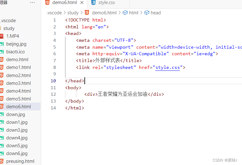 CSS学习day2-CSDN博客