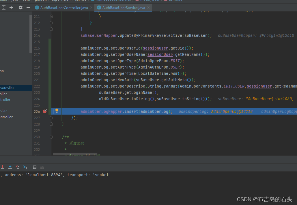 JAVA项目远程DEBUG预生产环境定位问题爽滋滋_连接生产环境debug-CSDN博客