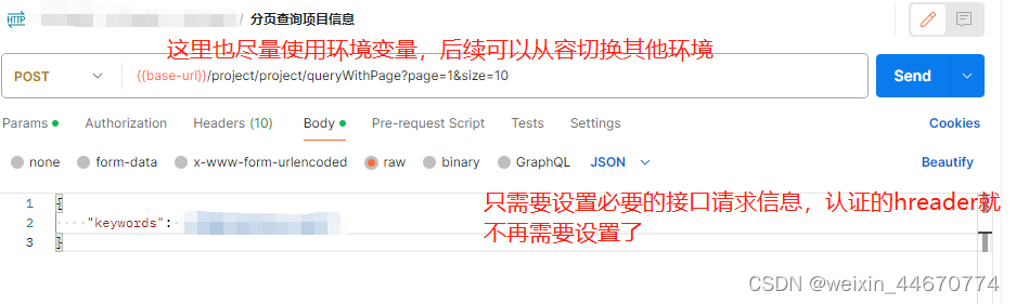 使用Postman的pre-script自动获取访问token，告别手工获取_postman pre-request script发送post请求获取token-CSDN博客