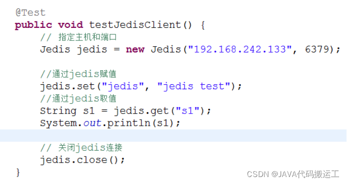 redis Java客户端（jedis）单实例连接redis、使用连接池连接redis、Spring整合jedisPool_